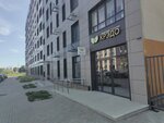 Крэдо (ulitsa Dayana Murzina No:7), tıp merkezleri ve klinikler  Ufa'dan
