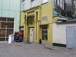 Profit-Accounting Company, a Profit Group company (Veskovsky Lane No:7), muhasebeciler  Moskova'dan