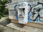 Живая вода (Irkutskiy Tract No:214/3), su otomatı  Tomsk'tan