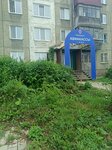 Меридиан (Vokzalnaya Street No:5), uçak ve demiryolu biletleri  Sakhalinsk'ten