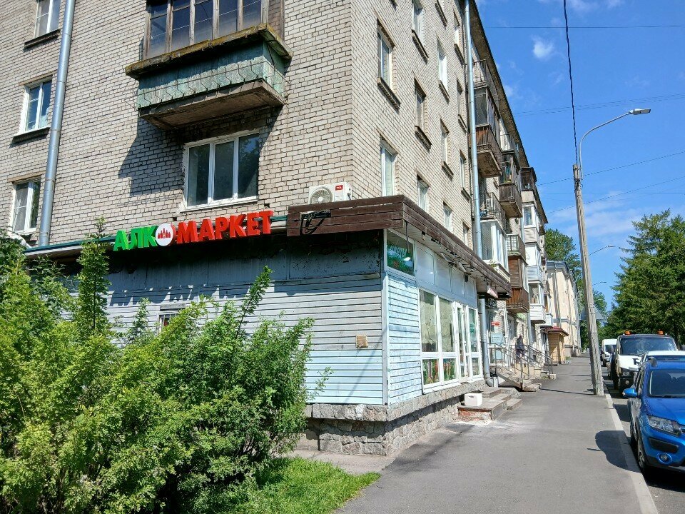 Market Минимаркет, Saint‑Petersburg, foto