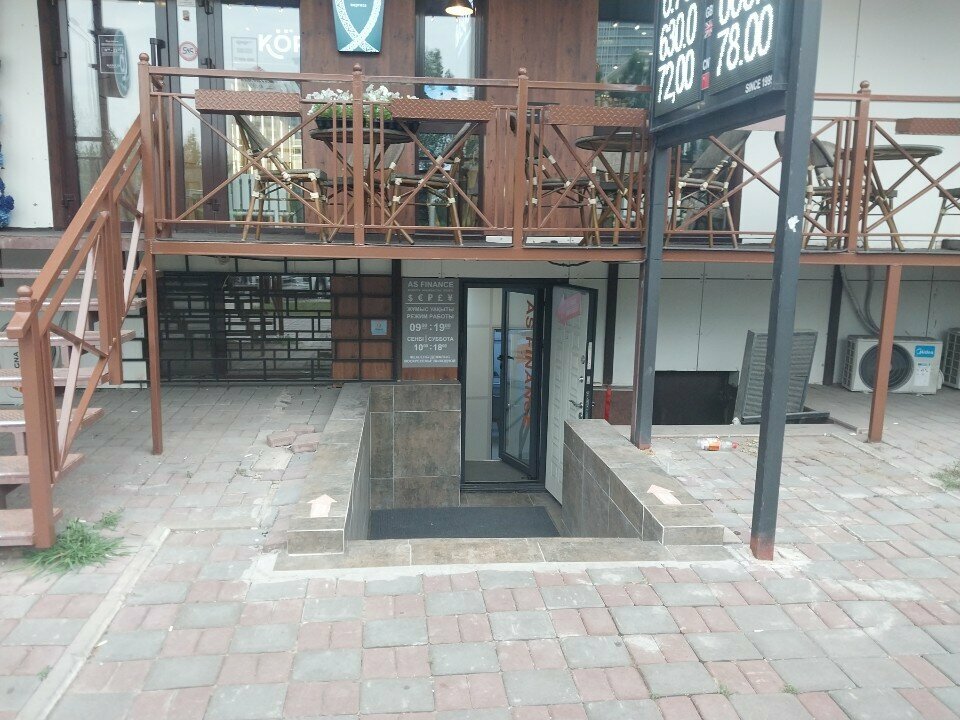 Döviz büroları AS Finance, Astana, foto