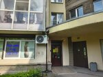 LaserSPB (Lanskoe Highway No:14к1), kozmetoloji, kozmetik salonları  Saint‑Petersburg'dan