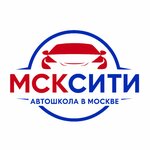 Mskcity (Kedrova Street No:14к1), sürücü kursları  Moskova'dan