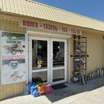 Replacement Parts for Gaz and Uaz (Gelendzhikskiy Avenue No:358А), otomobil yedek parçaları  Gelencik'ten