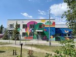 Novovoronezhsky detsky sad № 14 (Naberezhnaya Street No:27Б, Novovoronezh), anaokulları  Novovoronej'den