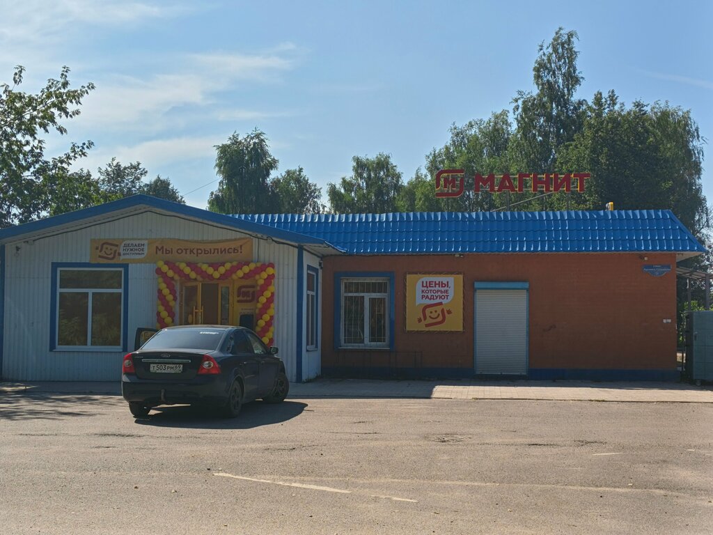Süpermarket Magnit Moya tsena, Tver, foto