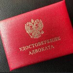 Адвокат Кириенко Кирилл Александрович (Krasnaya Street No:10), avukatlar  Krasnodar'dan