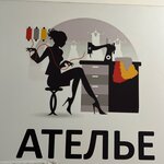 Дом быта (Dovatora Street No:7/8с1), terziler  Moskova'dan