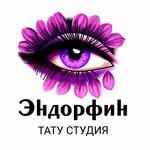 Эндорфин (Malaya Filyovskaya Street No:30), dövmeciler  Moskova'dan