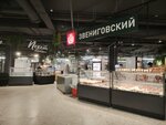 Звениговский (Prezidentskiy Boulevard No:20), kasap, şarküteri  Cheboksary'den