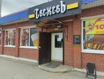 Svegev (ulitsa Karyer No:104), bira dükkanı  Omsk'tan