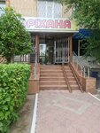 Aya (Qanysh Sátbaev kóshesi No:10), tıp merkezleri ve klinikler  Astana'dan