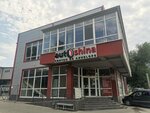 Coffee (strada Calea Basarabiei No:44), kahve otomatı  Kişinev'den