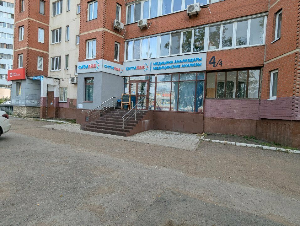 Piercing dükkanı Startum vippiercing, Ufa, foto