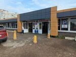 Компания по ремонту телефонов, планшетов, часов (ulitsa Yuriya Gagarina No:42А), telefon tamir servisi  Ufa'dan