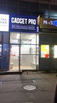 Gatget pro (No:1Г, Jetisý-3 shaǵyn aýdany), telefon tamir servisi  Almatı'dan