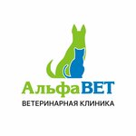 Альфавет (Leningradskaya ulitsa No:68), veteriner eczaneleri  Ussuriysk'ten