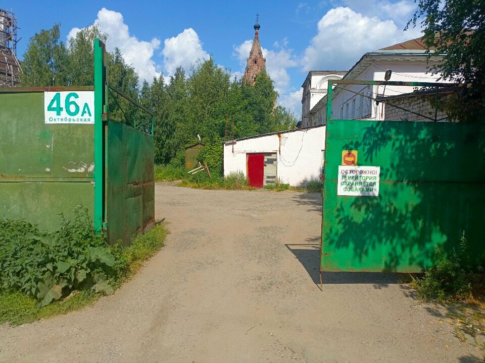 Paketleme malzemeleri firmaları Vologodsky zavod plastmassovykh izdely, Vologda, foto