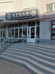 Gms Kebab (strada Sarmizegetusa No:53), kafe  Kişinev'den