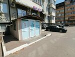 Инициатива (ulitsa imeni Sergeya Yesenina No:108/2, Muzykalny mikrorayon), konut servisleri kuruluşları  Krasnodar'dan