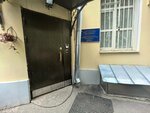 Звёздочка (Novinsky Boulevard No:11), yönetim ofisi  Moskova'dan