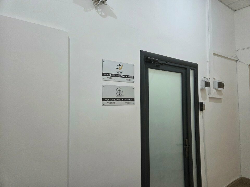 Hukuk büroları Бекум, Erivan, foto