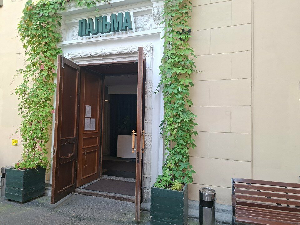 Mimari proje firmaları Балкон Бюро, Saint‑Petersburg, foto