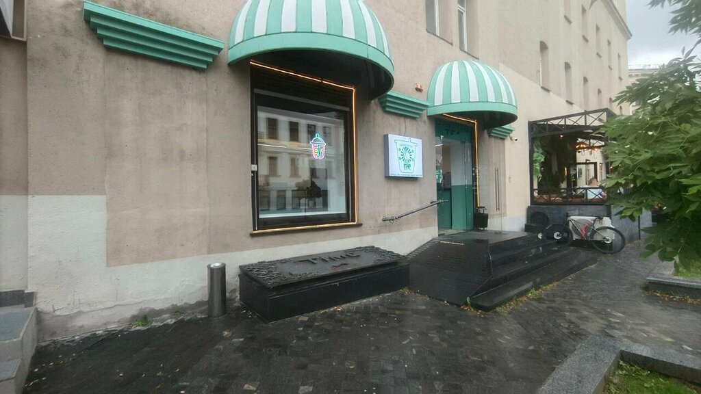 Kafe Daning Bubble Tea, Minsk, foto