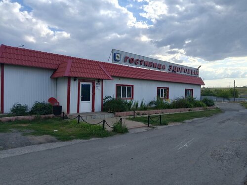 Otel Здоровый сон, Samarskaya oblastı, foto