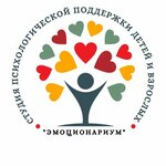 Emotionarium (Akademika Legostayeva Street No:2), aile danışmanlığı  Koroliov'dan