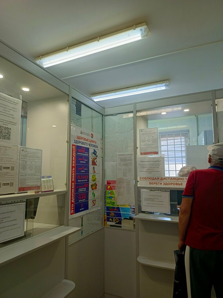 Eczaneler Аптечный пункт, Tolyatti (Togliatti), foto