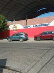 Nuevo Amanecer College (Santa Cruz de la Sierra, Distrito Municipal 6, Subdistrito 141B, San Felipe 3), ortaokul  Santa‑Krus'tan