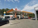Rompetrol (strada Calea Orheiului No:86, Chisinau), benzin istasyonu  Kişinev'den