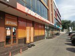 Kamoto (strada Petricani No:88/1), elektrik ve benzinle çalışan aletler  Kişinev'den