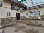 Елена (ulitsa 7 Noyabrya No:2А), terziler  Sterlitamak'tan