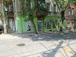 Veronika Moda (Ortachala 1st Lane No:5), giyim mağazası  Tiflis'ten
