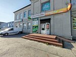 Первая помощь + (Oktyabrskaya ulitsa No:3/5, posyolok Bolshoye Isakovo), eczaneler  Kaliningradskaya oblastından