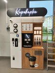 Кофеварка (vulica Suvorava No:32), kahve otomatı  Smarhon'dan