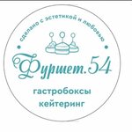Фуршет 54 (Krasniy Avenue No:323/3), catering firmaları  Novosibirsk'ten