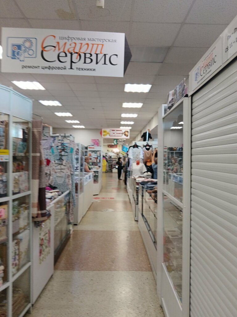 Telefon tamir servisi Смарт Сервис, Çeliabinsk, foto