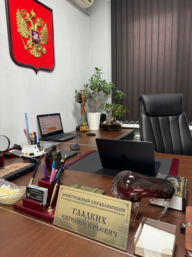 Gerçek kişilerin iflası Юридический центр защиты прав граждан, Krasnodar, foto