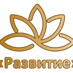 Развитие (Aleutskaya Street No:45А), kişisel gelişim merkezi  Vladivostok'tan