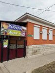 Зоосад (Komsomolskaya ulitsa No:53), petshop  Malmyzh'den