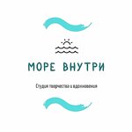 Море внутри (Vesennyaya ulitsa No:24), meslek kursları  Çehov'dan