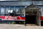 ER-Servis (ulitsa Sedova No:2к1), otomobil servisi  Kazan'dan