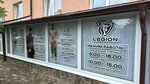 Легион (Dachnaya ulitsa No:30, selo Suponevo), üniforma üreticileri  Brianskaya oblastından