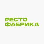 Рестофабрика (Maksima Gorkogo Street No:8), gıda üreticileri  Barnaul'dan