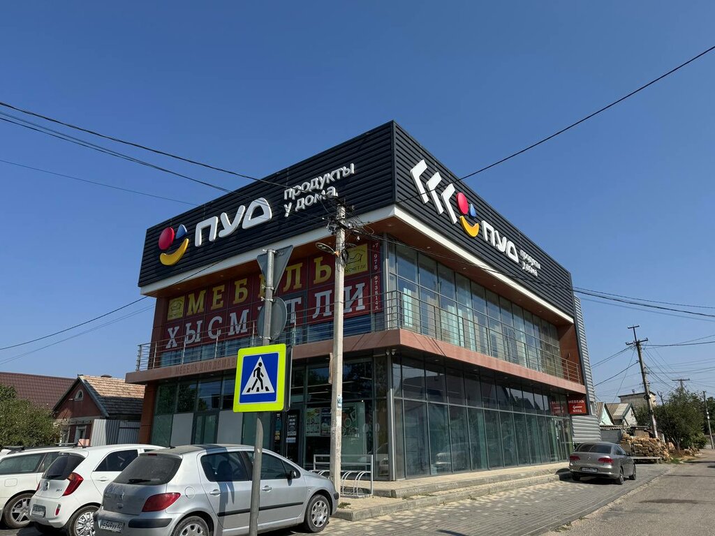 Mobilya mağazaları Qismetli, Saki (Sak), foto