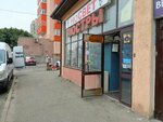 Pro Свет (Oktyabrskaya Street No:190/1), lamba ve avize mağazaları  Stavropol'dan